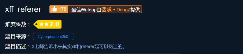 攻防世界web初级练习区（详解十二个题）_攻防世界 web初级题-CSDN博客