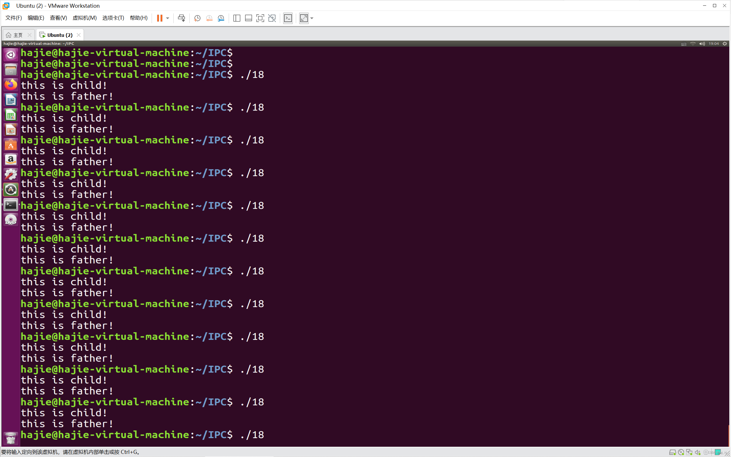 Linux进程通信——信号量详解 共享内存与信号量配合使用_信号量搭配共享内存-CSDN博客