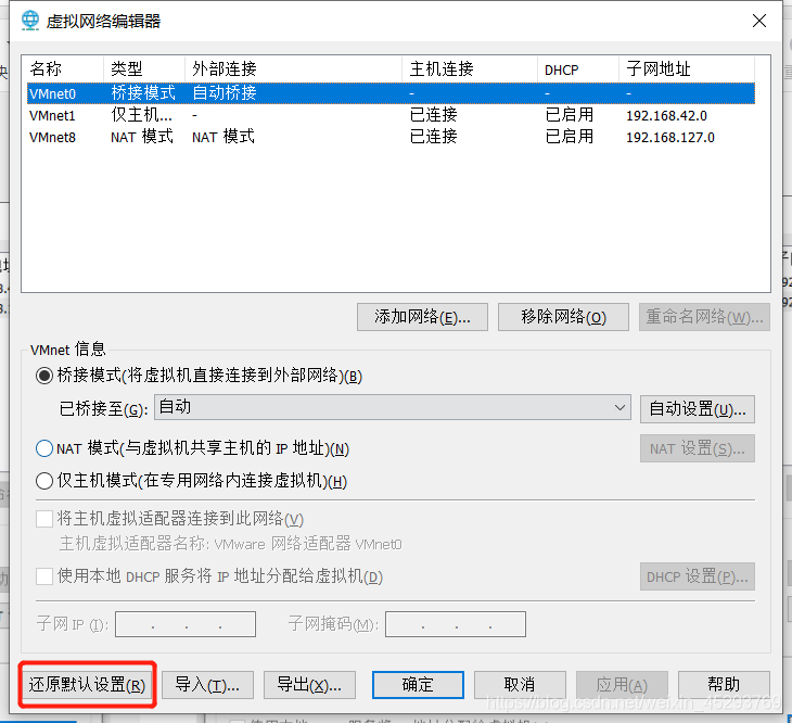Centos 7网络配置，解决不能联网、ping不通外网、主机的问题 物理机vmnet 8的mac地址 Csdn博客
