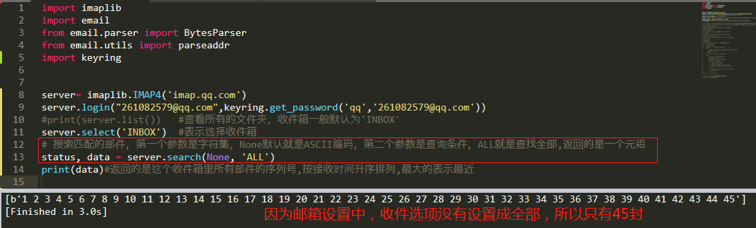进阶的阿牛哥之用python向多人发送邮件（带附件）、遍历邮件获取内容（两种方法：imbox、imaplib）_server.select('inbox')-CSDN博客