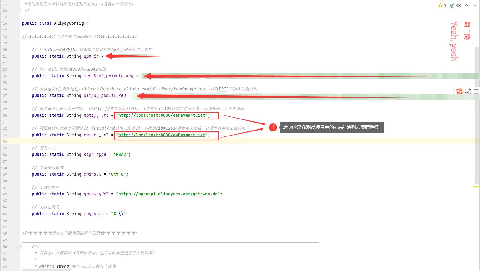 Java前后端 Vue+SpringCloud 整合 支付宝 完成支付（沙箱） 操作流程【详解】_java + vue实现支付宝电脑网站支付-CSDN博客