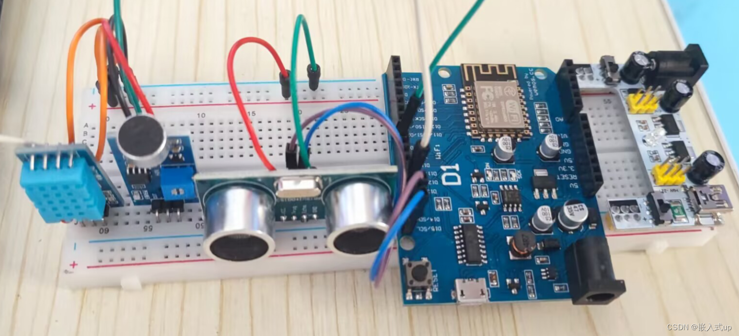 【arduino学习】：arduino编译esp8266的任务（温湿度测量、超声波距离测量、声音检测模块、api接口调试、读取解析json数据 