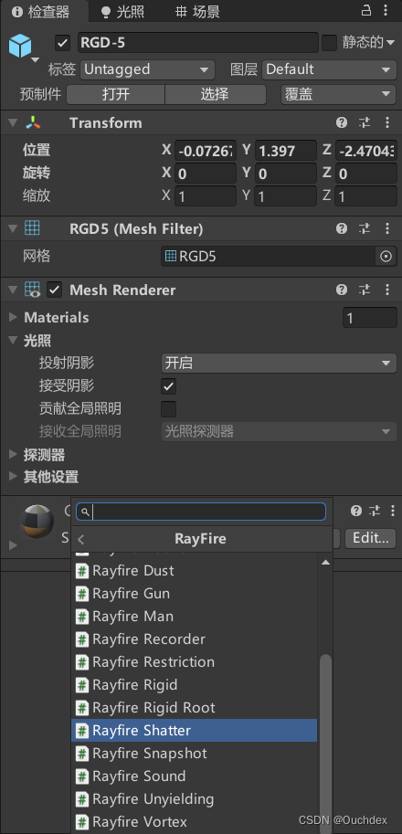 [教程]Unity专业破坏效果插件RayFire for Unity入门(附插件资源链接)-CSDN博客