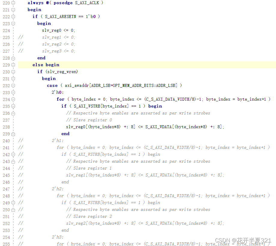 ZYNQ中AXI4-Lite实现PS与PL通信_zynq的pl和ps怎么传数据-CSDN博客