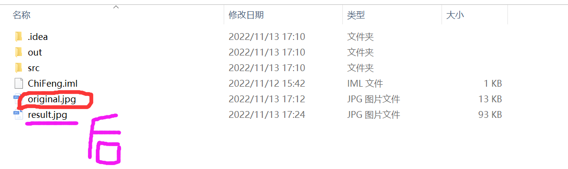 图像抖动（加入随机噪声矩阵有序抖动）java实现，不使用opencv 按照课堂中讲的两种抖动（dithering）方法，自己编程实现（编程语言不限）。实现方法一：以加入随机噪声的方式保留信息