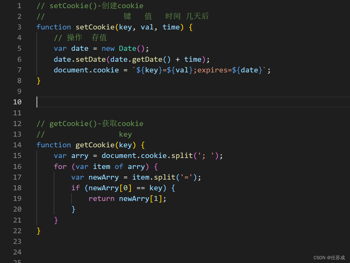 封装Cookie_getcookie-CSDN博客