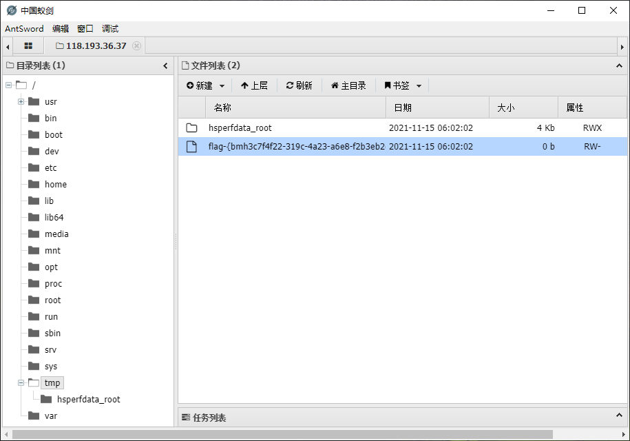 【Vulfocus解题复现】tomcat-pass-getshell 弱口令_温氏效应的博客-CSDN博客_vulfocus复现
