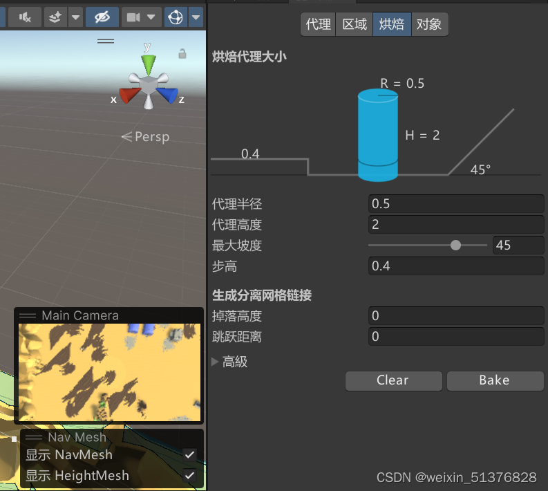 unity实现坦克对战_tanks battlefield unity-CSDN博客