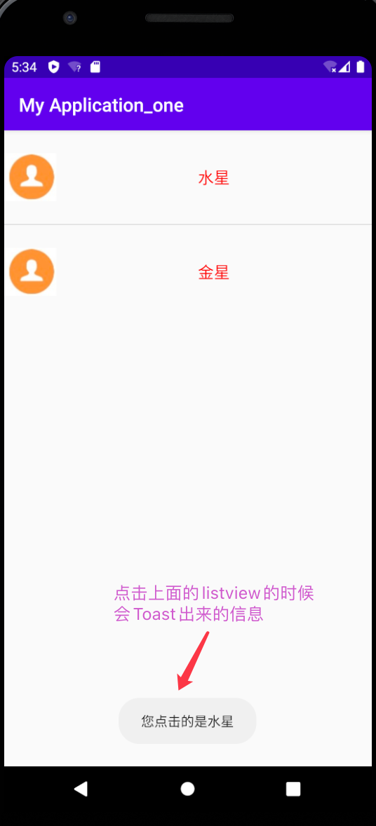 Android——simpleadapter适配器的使用（配合listview使用，显示图片内容和文本内容） Android使用listview、textview控件使用