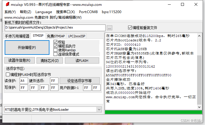 第8-9周作业--定时器&PWM应用编程_1、(基本任务)利用tim2-ch2通道输出一个pwm波,连接到led灯上,实现呼吸灯的效-CSDN博客