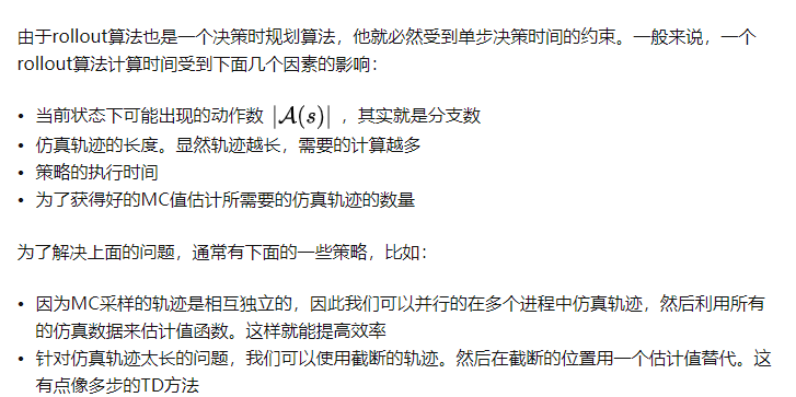 初探强化学习(2)rollout算法-CSDN博客