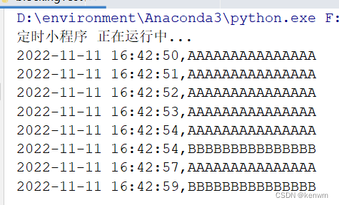 【python】BlockingScheduler 定时任务的一些使用场景-CSDN博客