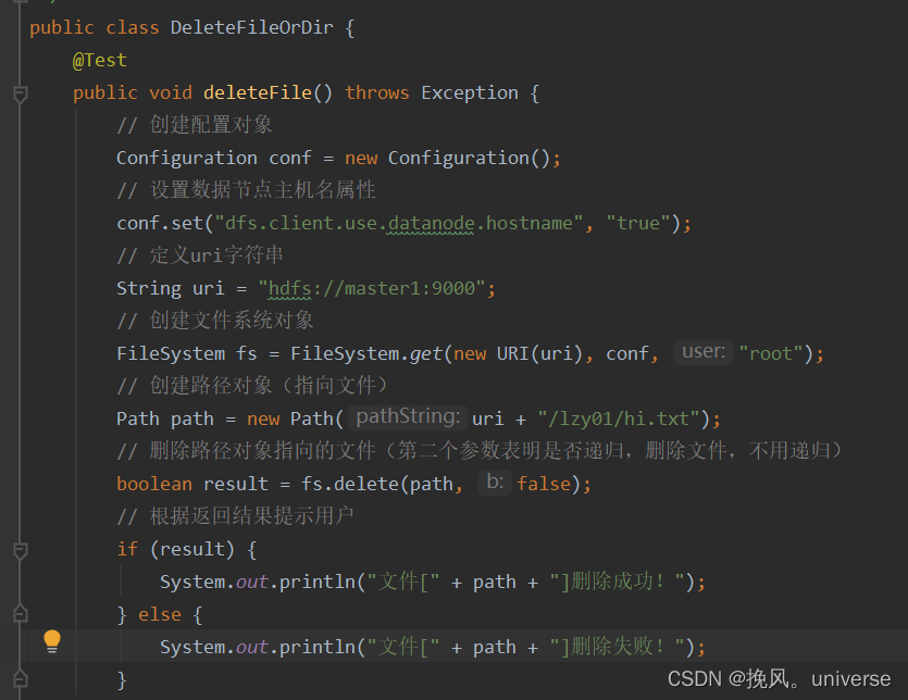 大数据学习笔记23 Java Api操作 Csdn博客
