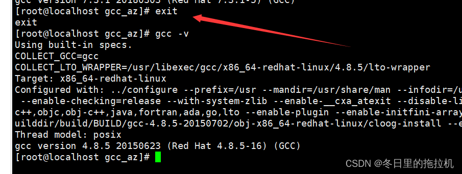 Gcc7版本安装gcc 7 Csdn博客 