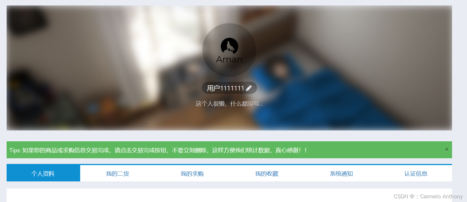 bugku-web-XXX二手车交易市场_bugku web 二手交易市场-CSDN博客