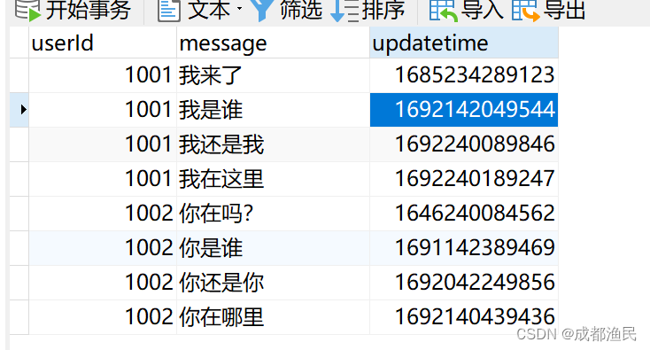 Mysql删除重复数据并保留一条mysql 删除重复数据保留一个 Csdn博客 