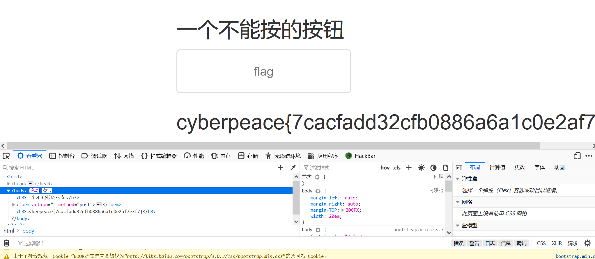 CTF攻防世界web初级区详解_ctf web就只有一个hellworld-CSDN博客
