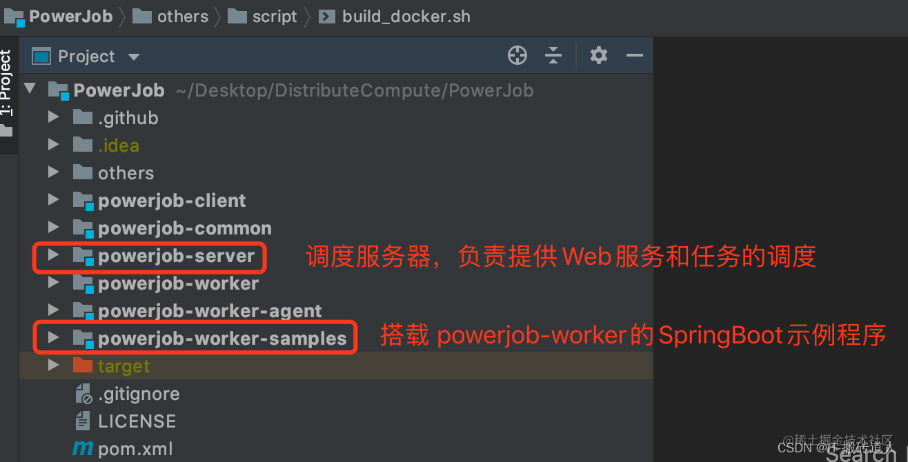 Java 分布式任务调度平台：PowerJob 快速开始+agent使用教程_powerjob执行器-CSDN博客