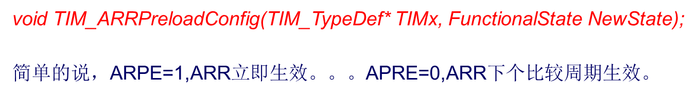 stm32使用通用定时器产生PWM，Pulse Width Modulation 脉冲宽度调制_stm32定时器输出比较pwm脉冲宽度怎么算-CSDN博客