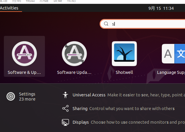 使用oracle Vm Virtualbox安装unbuntu虚拟机并安装增强功能(实现双向复制粘贴)vm Virtualbox怎么粘贴 4198