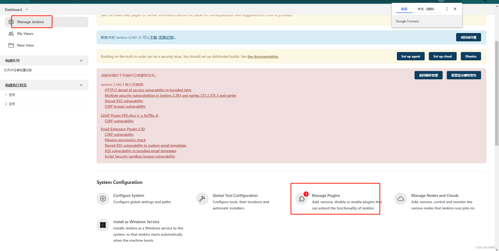 jenkins+allure 生成测试报告_jenkins allure 发送测试报告增加报告下载-CSDN博客