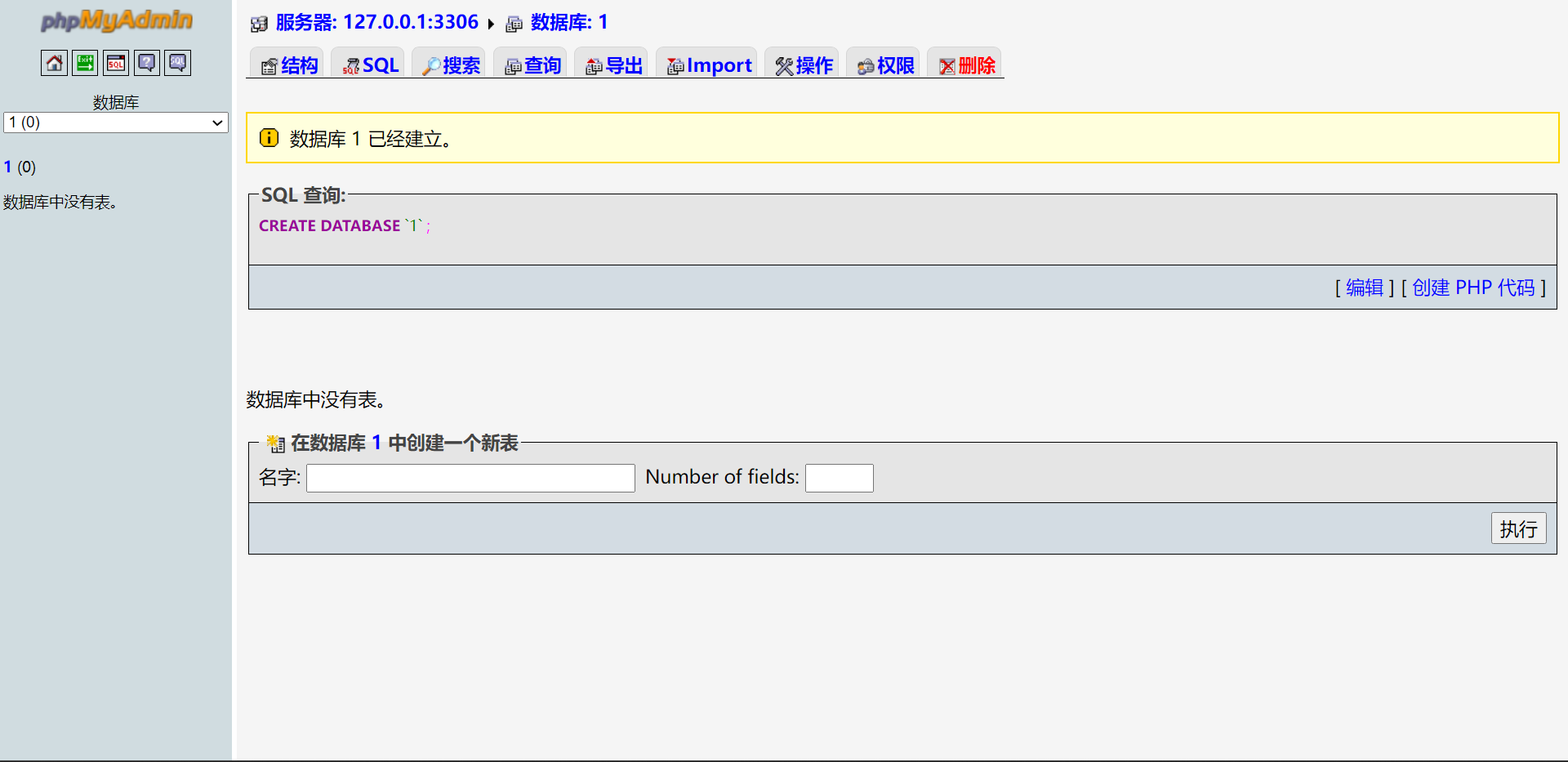 【实验报告】实验二 Mysql数据库的基本操作mysql数据库基本操作 实验报告 Csdn博客 6666