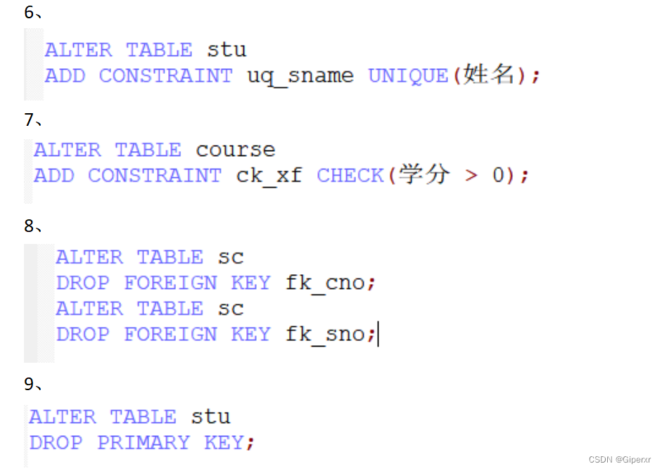 MySQL约束、触发器-数据库实验四_创建students数据库,在该数据库下创建表stu,并同时创建约束,表结构及约束要求如表-CSDN博客