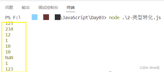 JS类型转换_tiejs-CSDN博客