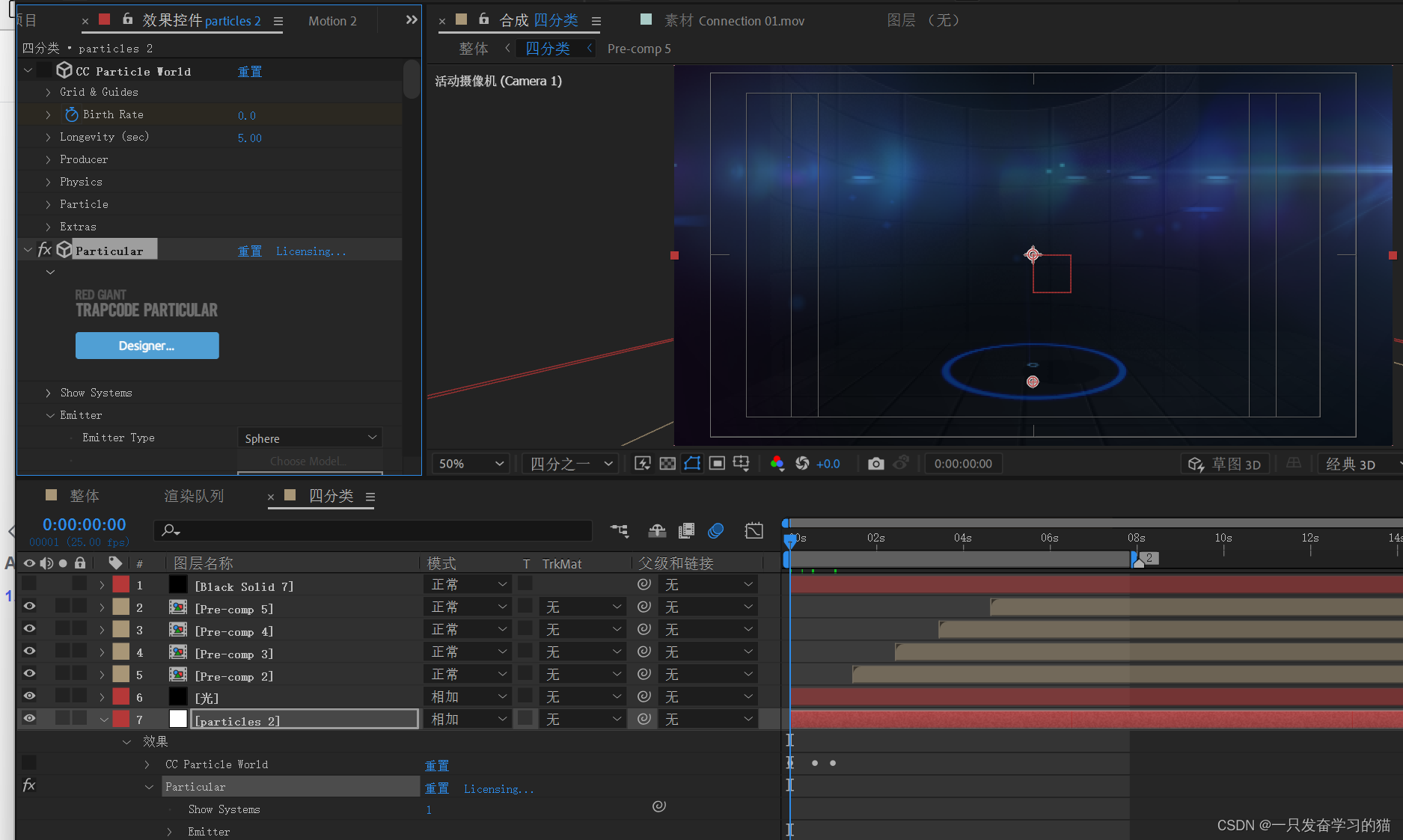 【AE插件报错】Trapcode Particular\Form插件提示:Setting Migration Required？_particular:settings migration ...
