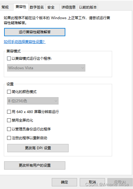 解决Win10下安装Winpcap失败_winpcap安装不了-CSDN博客