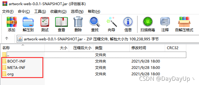 Springboot项目读取依赖jar包中的文件springboot 获取依赖包中文件 Csdn博客