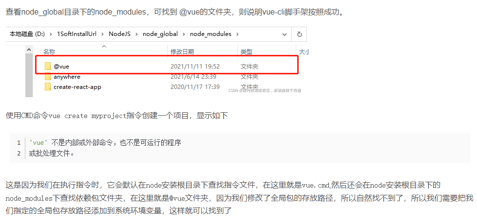 VS自带node,npm,git使用_vs npm-CSDN博客