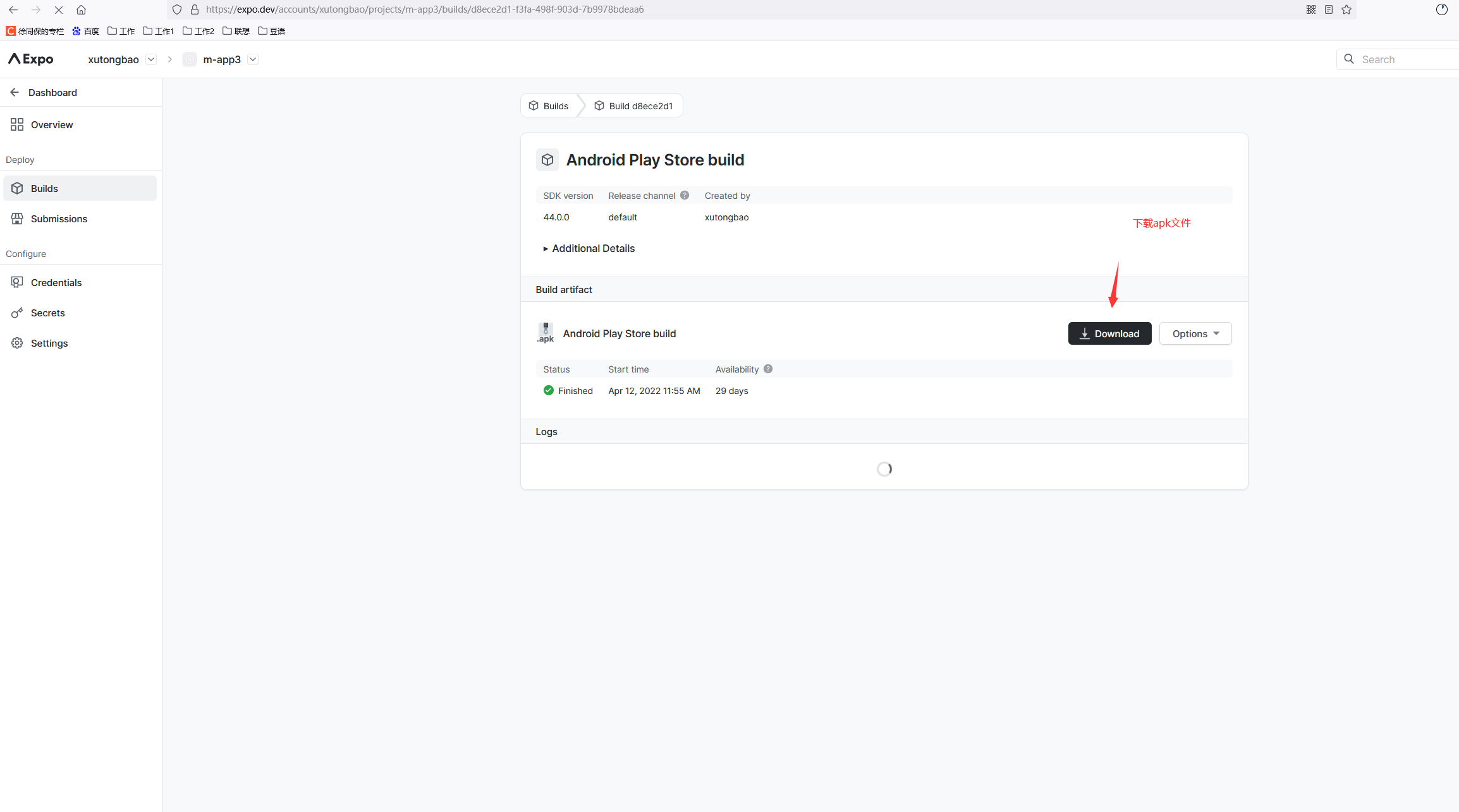 expo 创建react native项目，如何预览，如何打包apk_expo.dev-CSDN博客