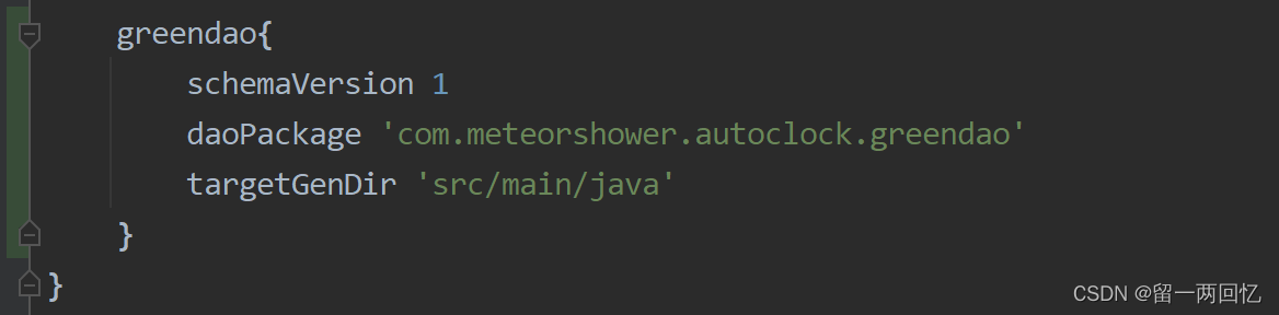 Android greendao 使用配置_org.greenrobot:greendao-CSDN博客
