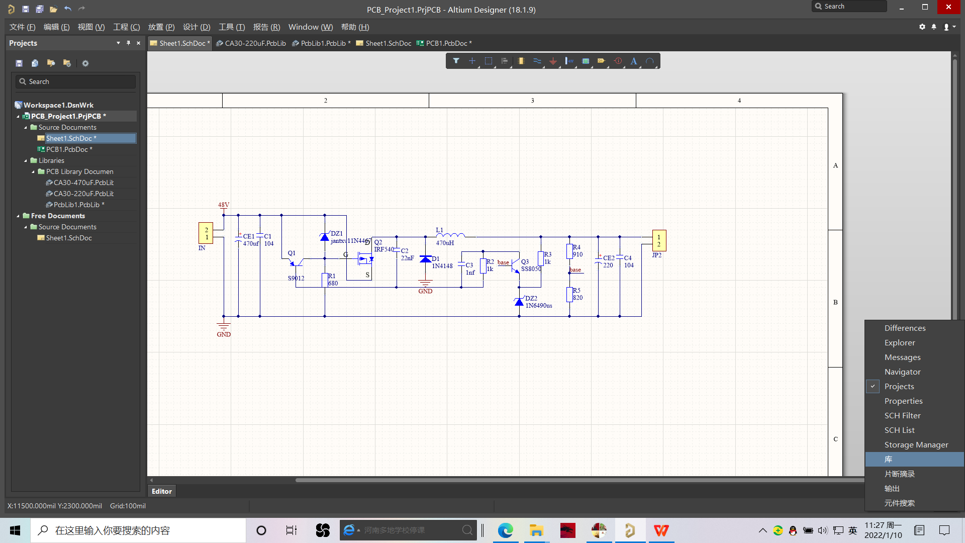 AD18画元器件封装_ad怎么自己画元器件和封装-CSDN博客