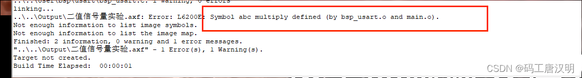 在头文件中定义变量和结构体的影响以及#ifndef的作用(图文演示)_头文件中定义结构体-CSDN博客
