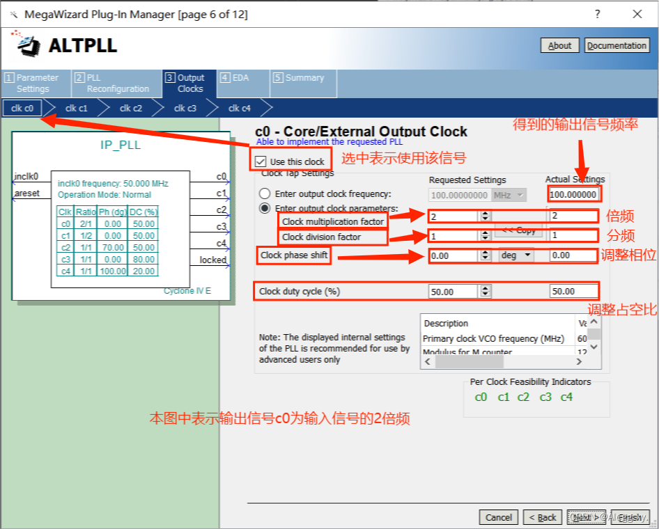 Ip核之pllpll Ip核 Csdn博客