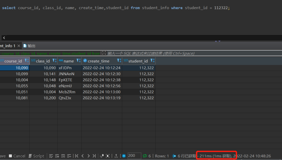 MySQL之索引创建原则_mysql索引创建原则-CSDN博客