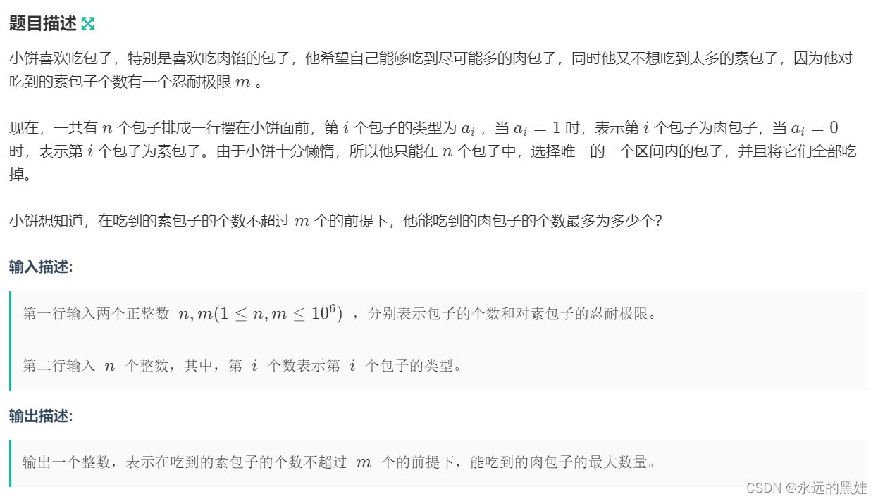 第十届“图灵杯”NEUQ-ACM程序设计竞赛个人赛(A~I)_第11届“图灵杯”neuq-acm程序设计竞赛-CSDN博客