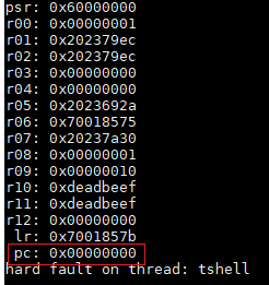[RTT] RT-Thread Hard Fault 死机问题定位方法_rtthread hardfault-CSDN博客