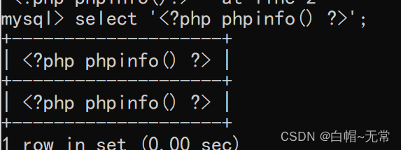 其他sql注入写入webshell的方式_lines starting by-CSDN博客