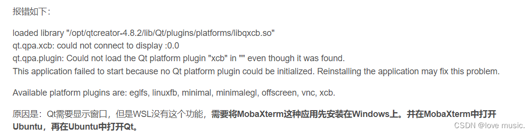 win10/win11 + WSL + gui 配置教程_wsl pyqt-CSDN博客