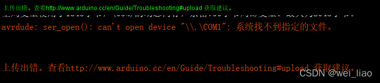 美化 修改arduino Ide字体以及外观:以 Subline Text的风格为例(基于v185)结尾附上我的配置文件arduino怎么调整字体 Csdn博客 4637