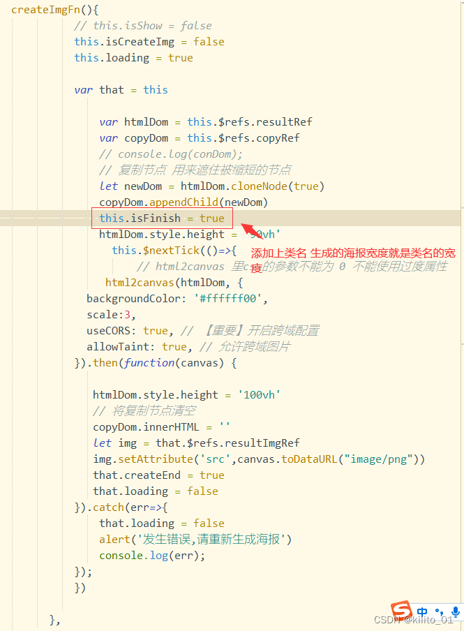 Html2canvas 遇到的问题failed To Execute Createpattern On Canvasrender Csdn博客