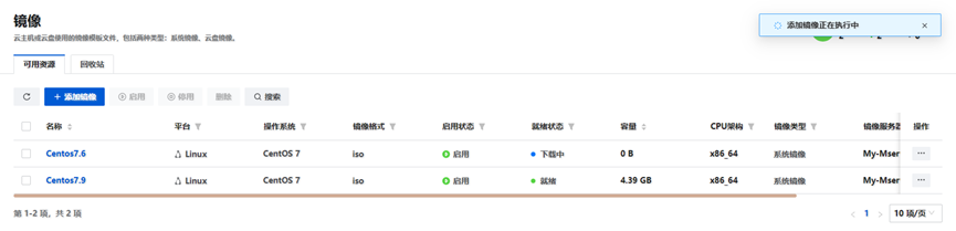 ZStack Cloud4.2.10部署手册_zstark-install-CSDN博客