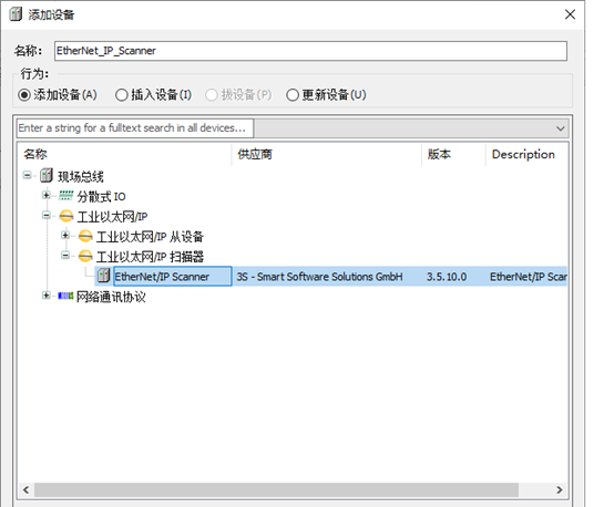 CODESYS自动化仿真软件如何与EtherNet IP工业RID读写器|读卡器CK-RF102AN-E01联机工作_codesys pcap-CSDN博客