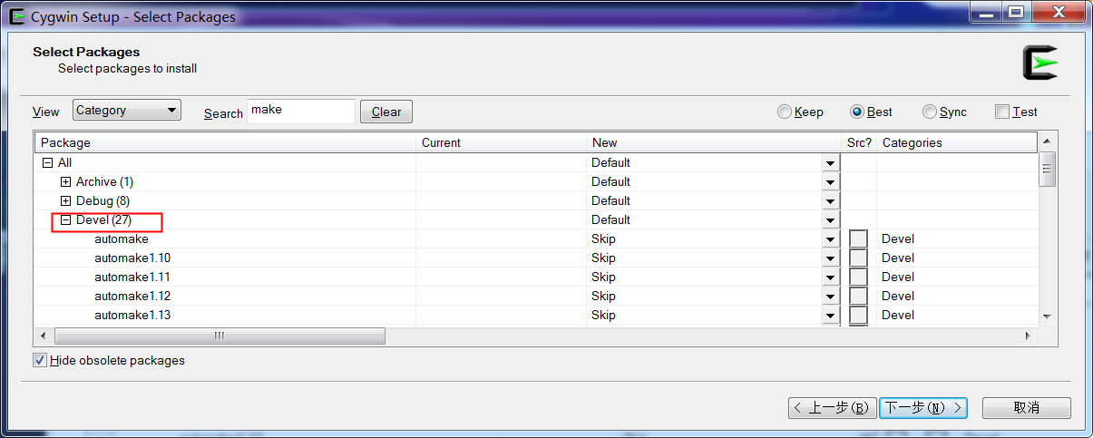 Windows系统安装Cygwin 运行makefile命令_cygwin运行makefile-CSDN博客