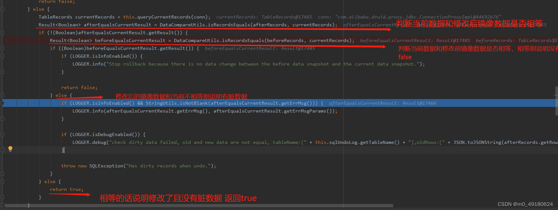 关于seata Has dirty records when undo. 脏数据问题的一个案例-CSDN博客