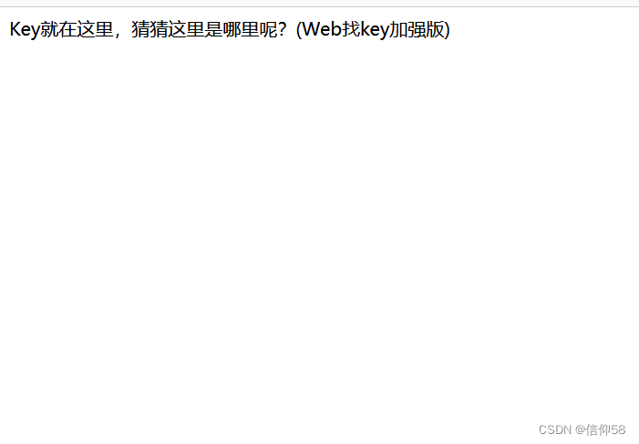 【慧河网络安全组】web基础题解培训浏览器view Source 绕过验证 Csdn博客
